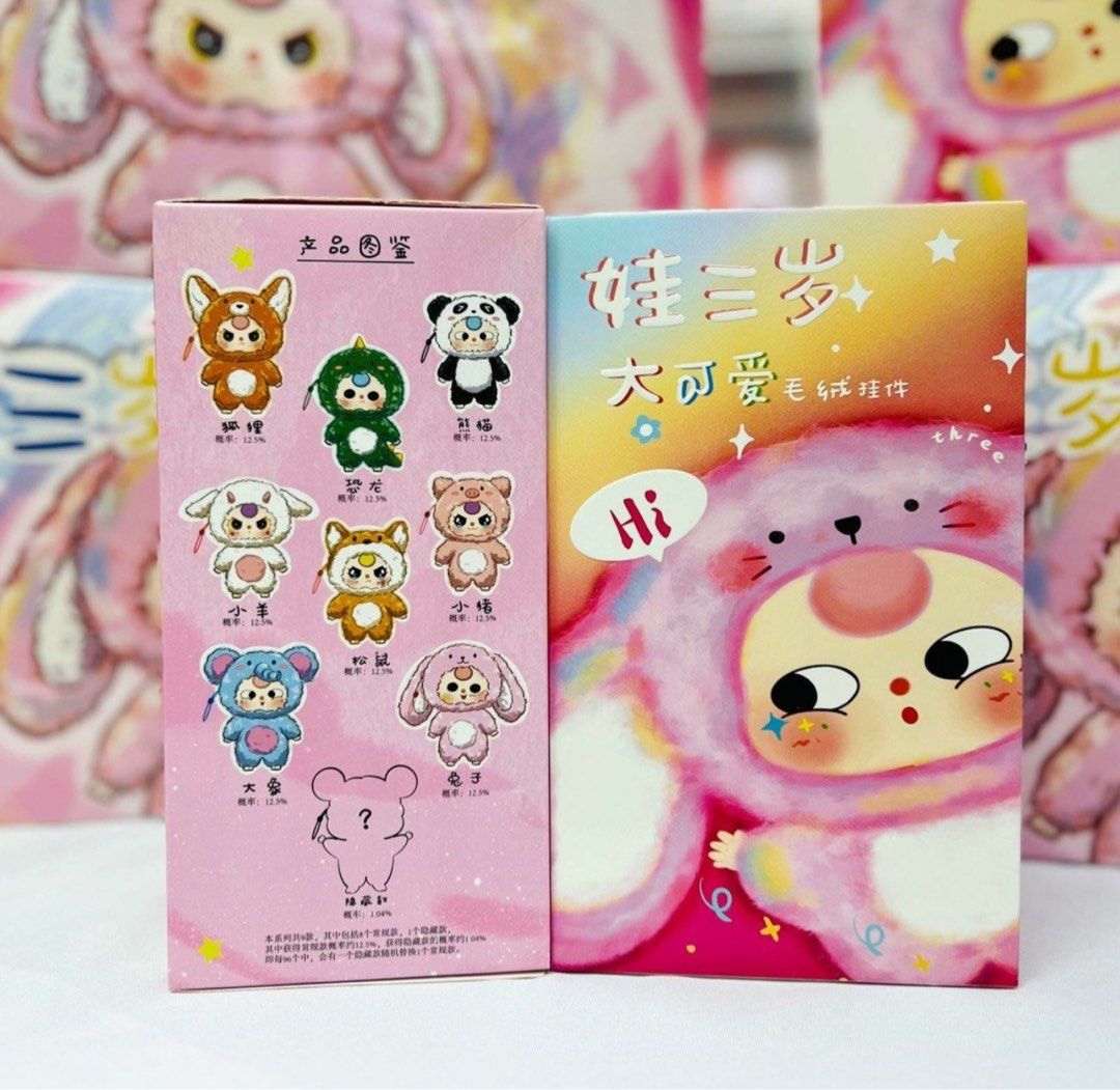 [PREORDER] Baby Three v3 plushy, Hobbies & Toys, Toys & Games on Carousell