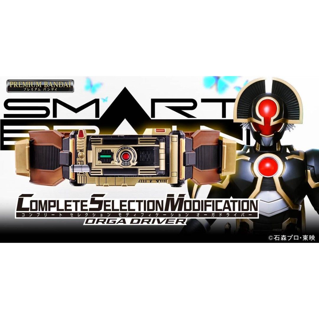 [Pre-Order] Kamen Rider Faiz : CSM Orga Gear, Hobbies & Toys, Toys & Games on Carousell