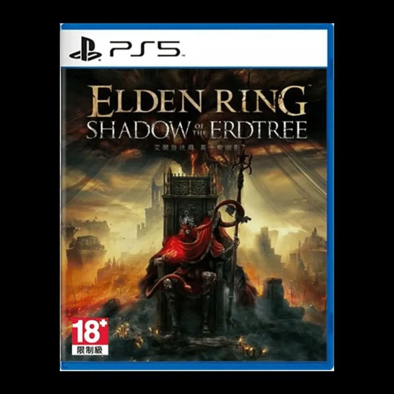 PS4/PS5 Elden Ring DLC Shadow of the Erdtree digital download, Video ...