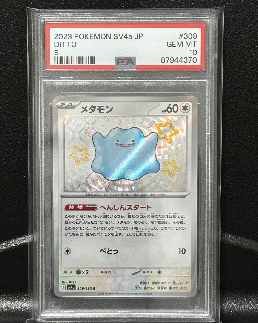 PSA 10 Ditto #309/190 Shiny 2023 Pokémon Japanese SV4a Japanese Shiny Treasure Ex Japanese ...