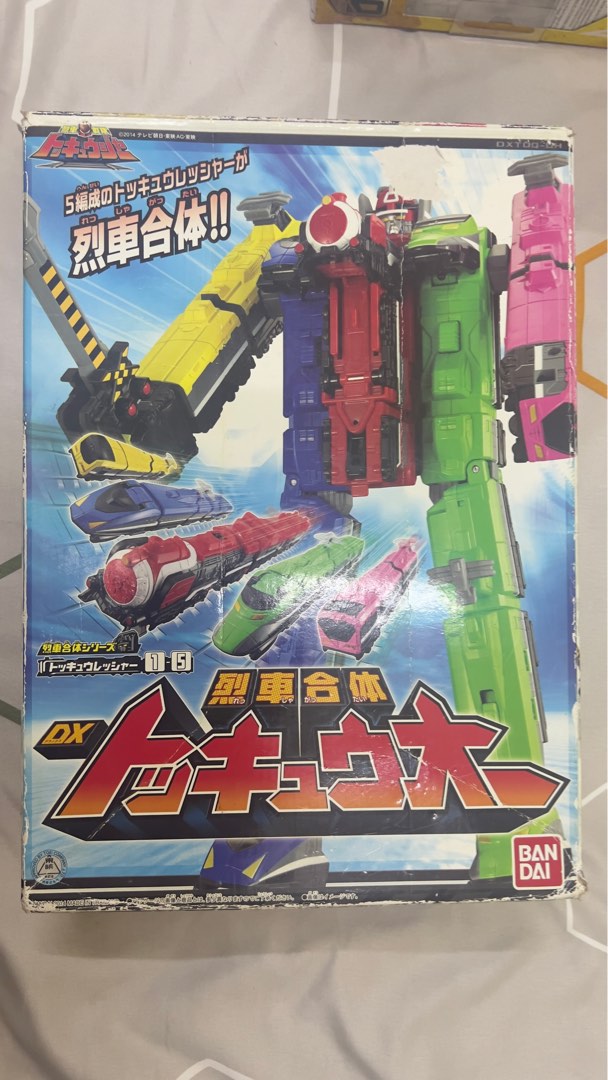 Ressha Sentai ToQger DX Tokyu Oh Train Squadron, Hobbies & Toys, Toys ...