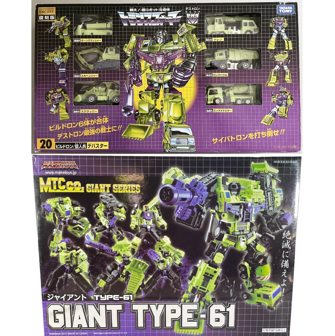 Transformers Constructicons Devastator Encore Re-issue 20 Takara G1 ...