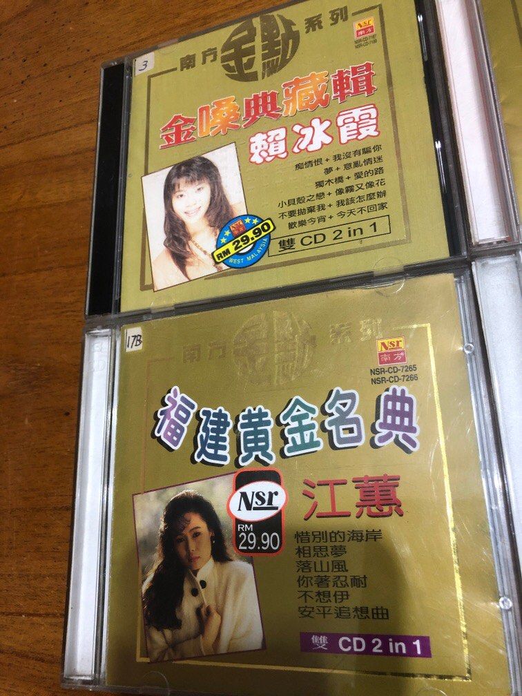 Vintage Chinese song CD Lagu Cina 2 in 1 RM25 each, Hobbies & Toys ...