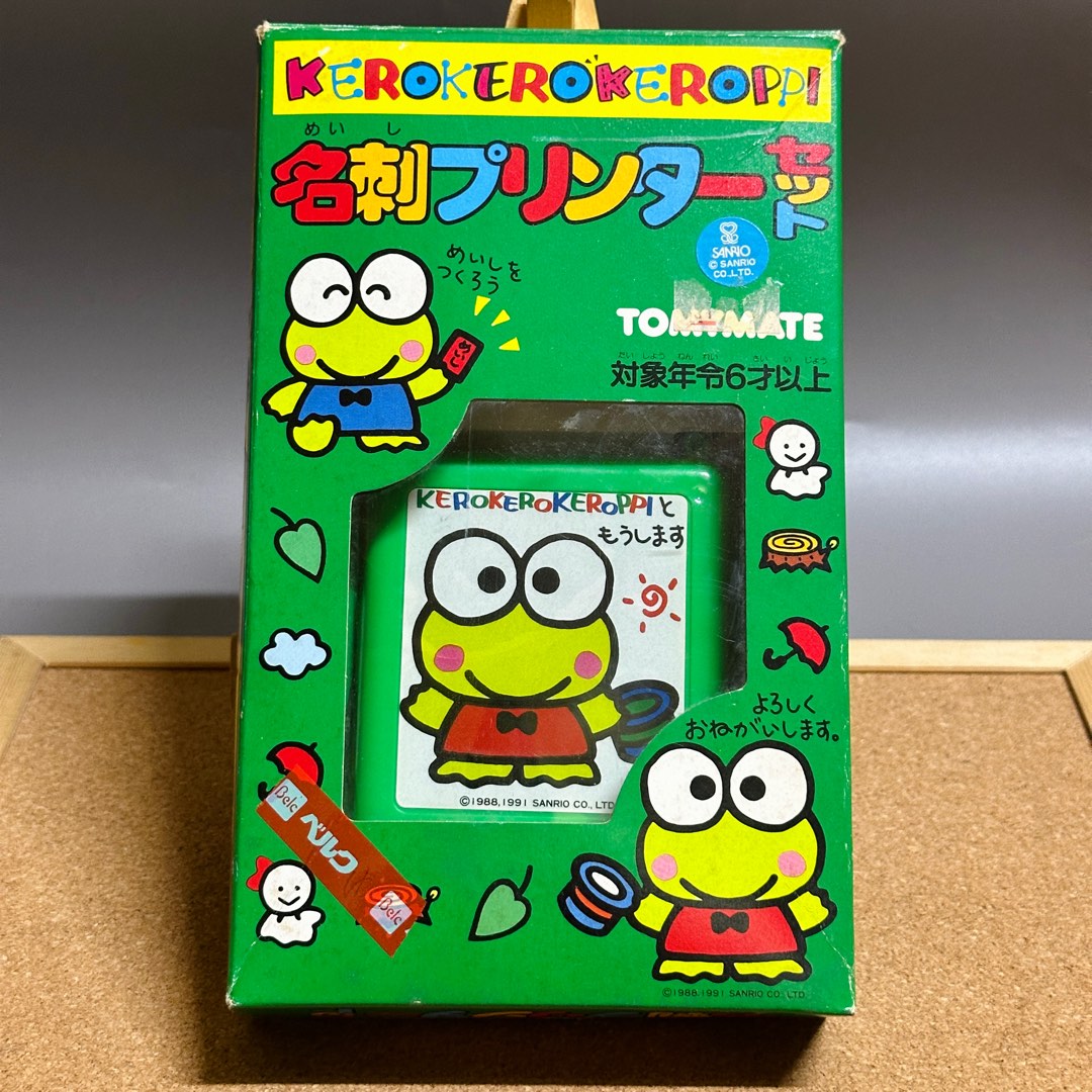 Vintage Sanrio 1991 Kerokerokeroppi/Keroppi Collectible Item (as is ...