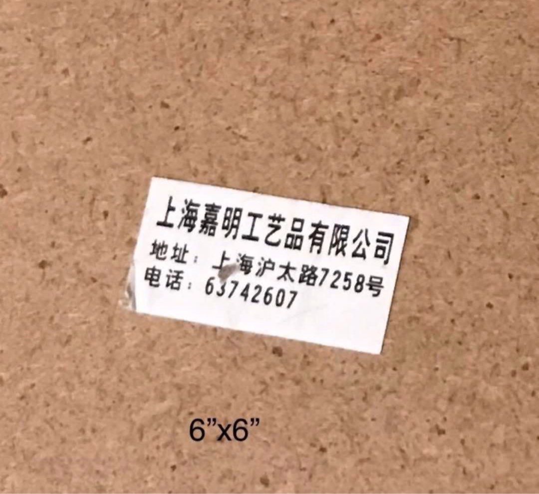 Vintage Shanghai paper cutting art picture frame, Furniture & Home ...