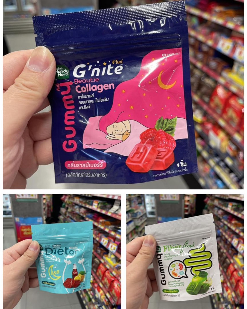 泰國7-11 Diettor gummy酵素/睡眠/排毒三種功效軟糖, 健康及營養食用品, 驅蟲劑 - Carousell