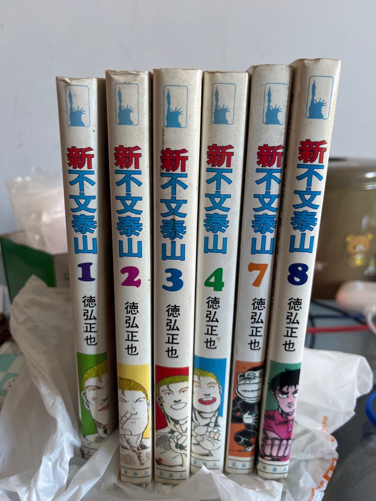 新不文泰山 123478 （懷舊漫畫，80年代珍藏）, 興趣及遊戲, 書本 & 文具, 漫畫 - Carousell