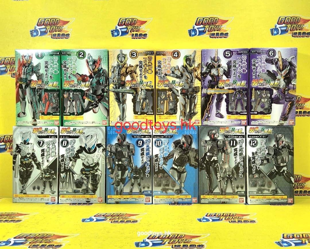 全新未開封 BANDAI SO-DO KAMEN RIDER SAVER BOOK2 & SO-DO KAMEN RIDER ZERO-ONE ...