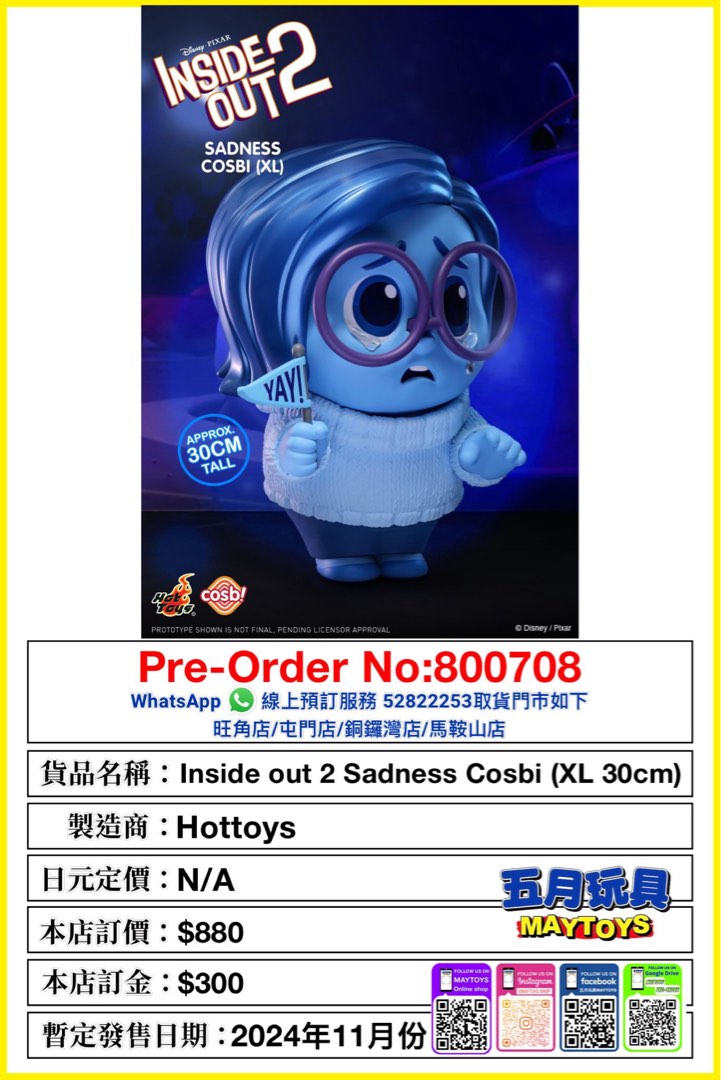[預訂]~ Inside out 2 Sadness Cosbi (xL 30cm) 只須先付訂金$300 貨到才須付餘下金額 (預計2024 ...