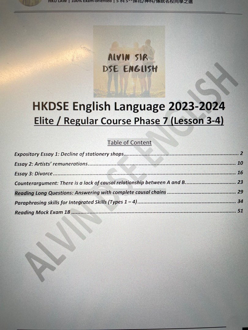 Alvin dse english 筆記, 興趣及遊戲, 書本 & 文具, 教科書 - Carousell