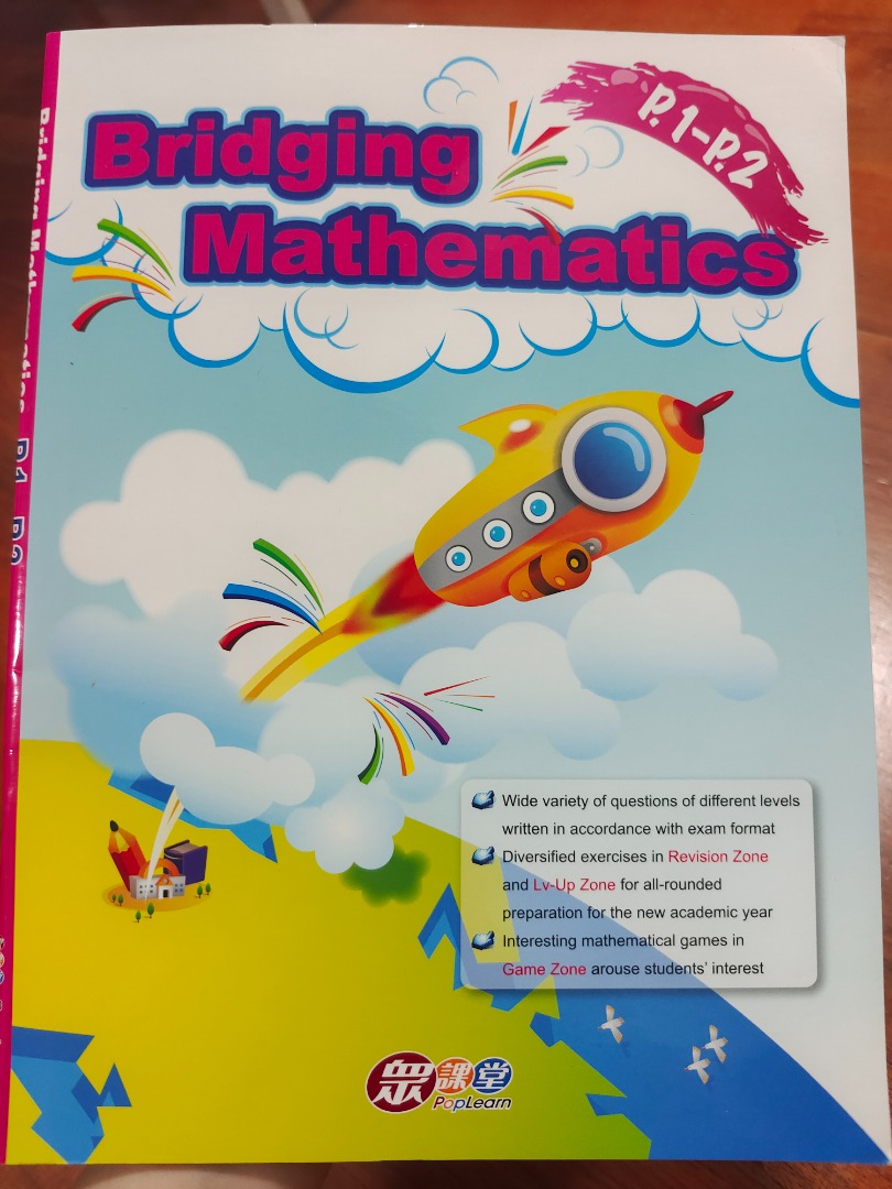 Bridging Mathematics P1-P2 Poplearn眾課堂小一數學練習, 興趣及遊戲, 書本 & 文具, 教科書 ...