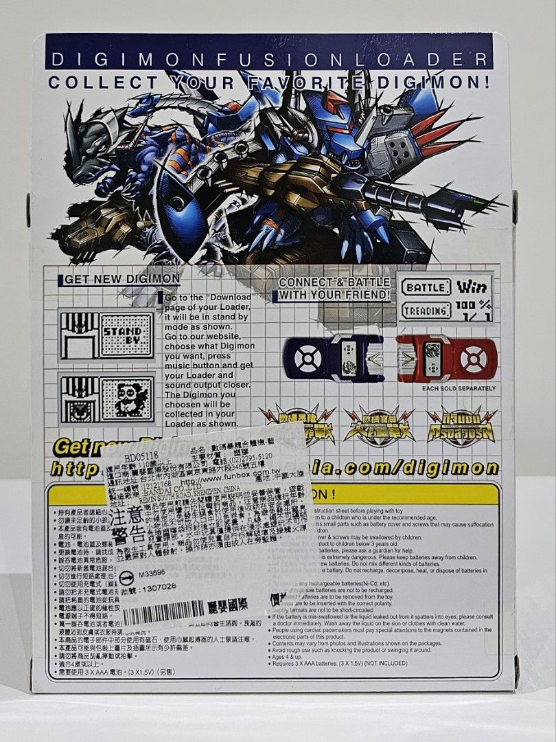 Digimon Fusion Loader MISB, Hobbies & Toys, Toys & Games on Carousell