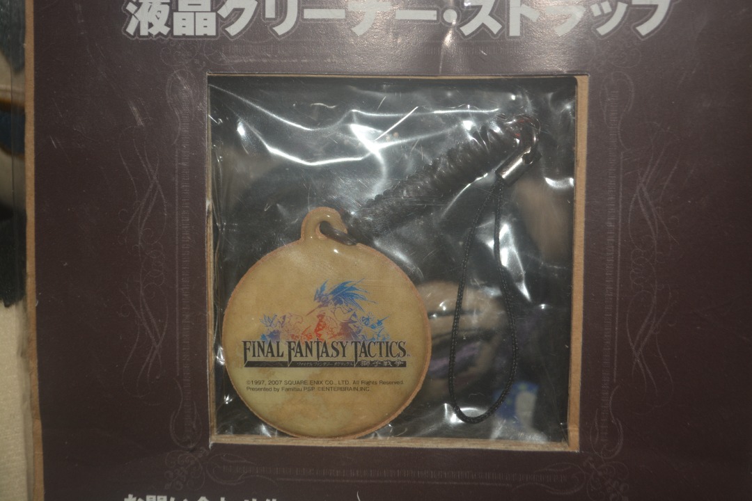 Final Fantasy Keychain, Hobbies & Toys, Toys & Games on Carousell