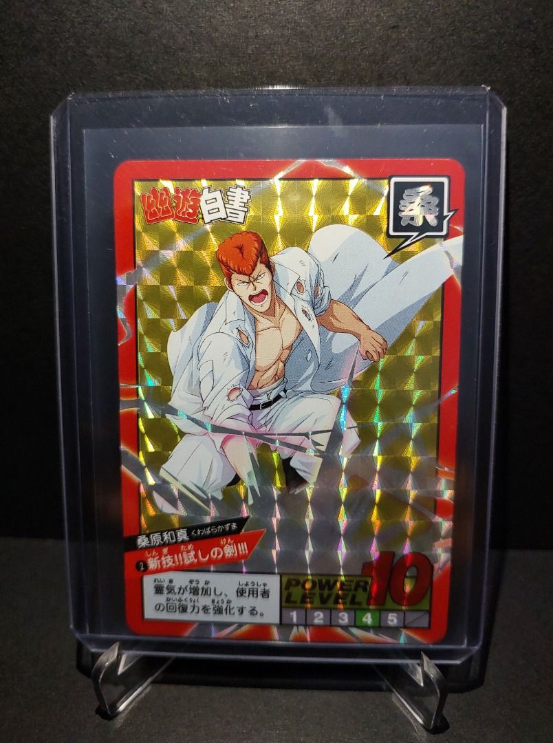 Ghost Fighter / Yu Yu Hakusho Prism Cards, Hobbies & Toys, Memorabilia ...