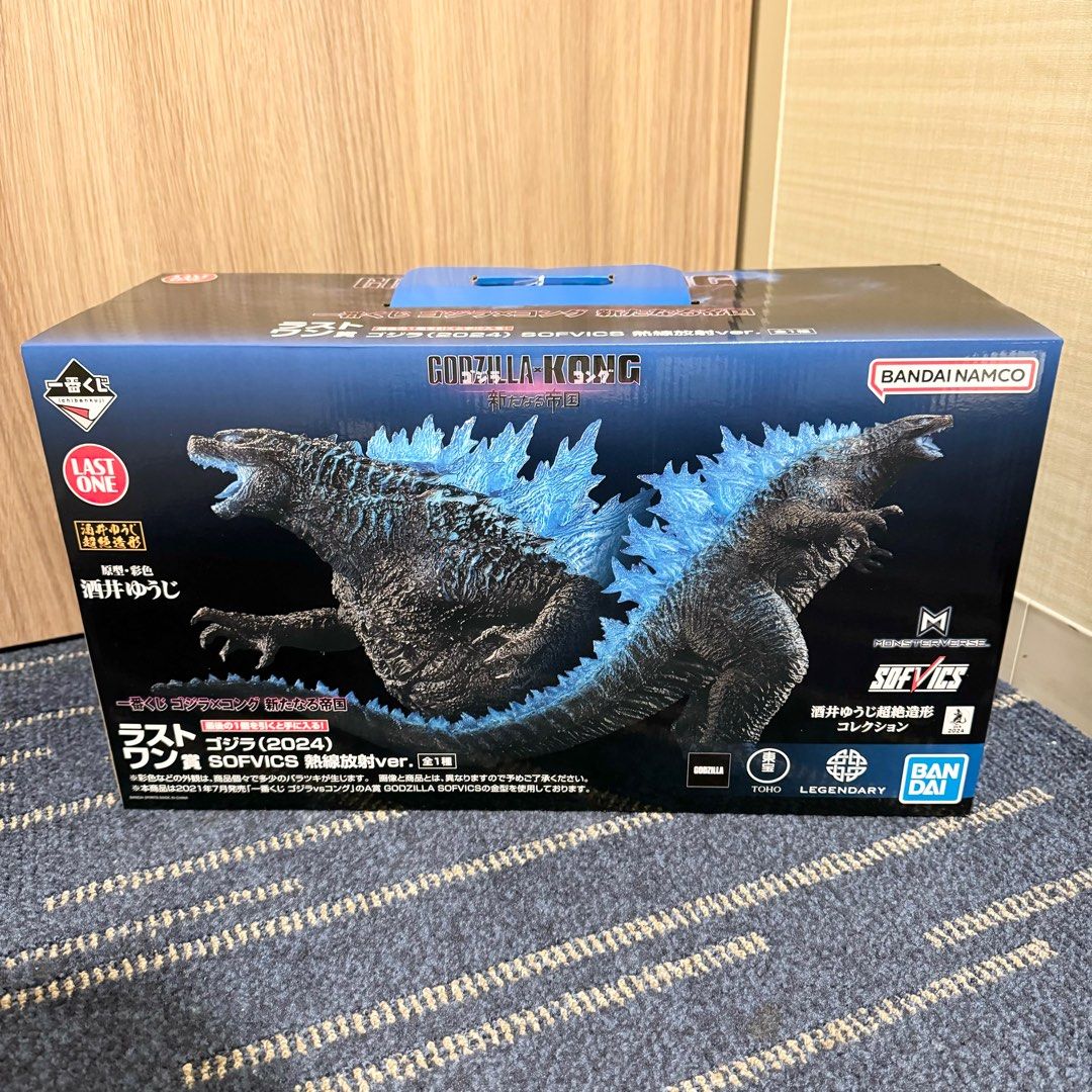 Godzilla x kong ichiban kuji sofvics monsterverse figure figurine last prize toho legendary ...