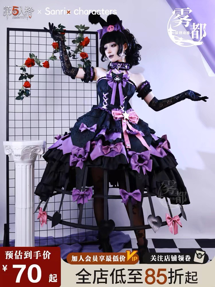 Identity V IDV Mary Kuromi cosplay with prop, Hobbies & Toys ...