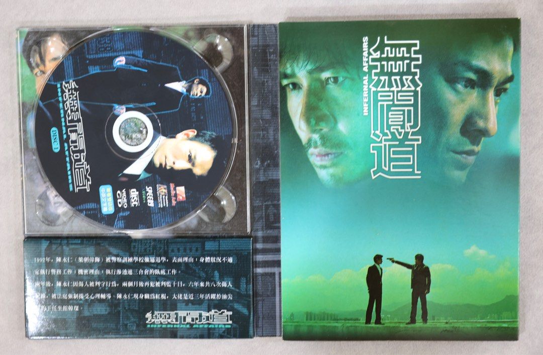 Infernal Affairs 无间道 - VCD, Hobbies & Toys, Music & Media, CDs & DVDs on Carousell