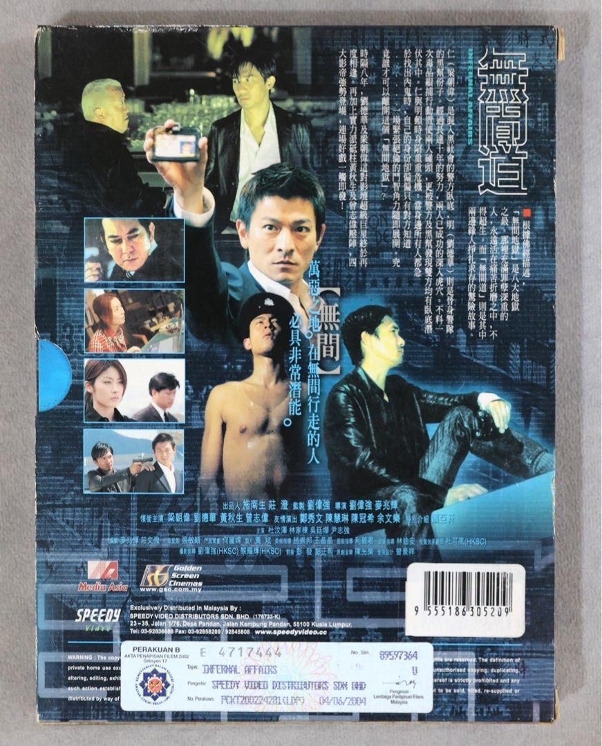Infernal Affairs 无间道 - VCD, Hobbies & Toys, Music & Media, CDs & DVDs on Carousell