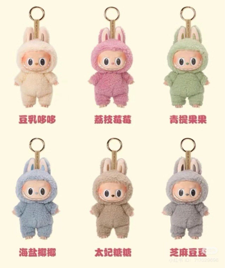 Labubu version1 keychaun, Hobbies & Toys, Toys & Games on Carousell