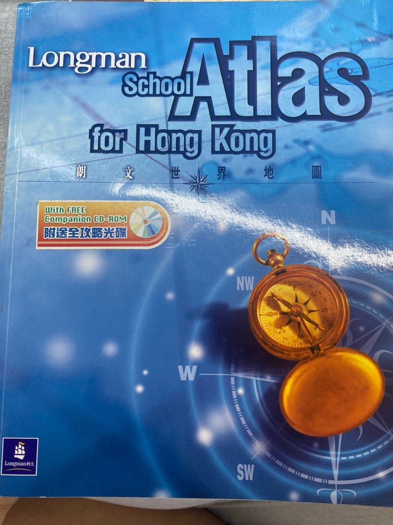 Longman School Atlas Hong Kong 朗文世界地圖, 興趣及遊戲, 書本 & 文具, 教科書 - Carousell