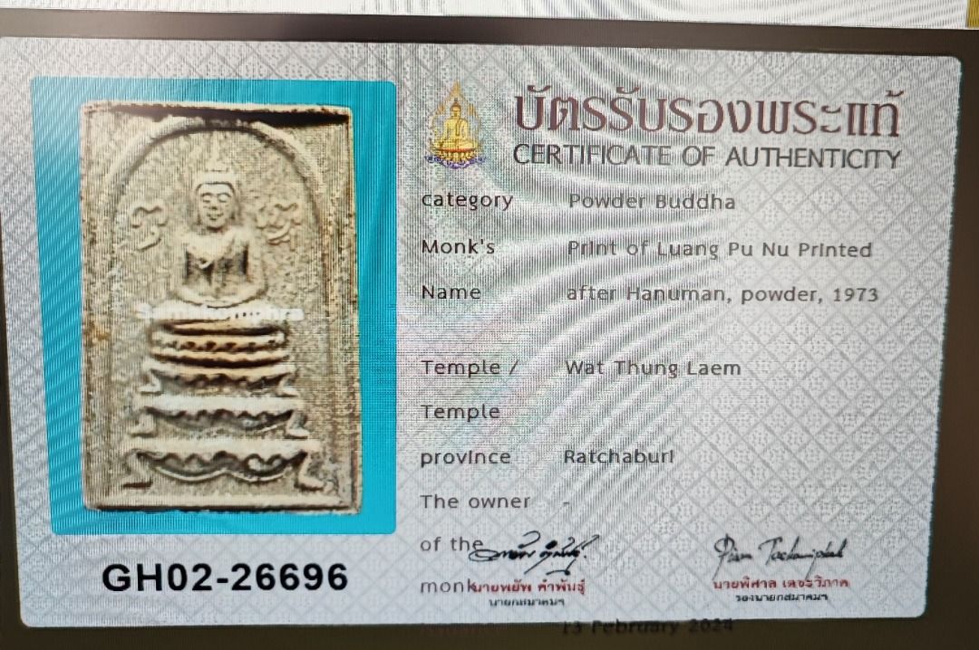 LP Nu/Noo / Phra Somdej Katoh Lang Hanuman / BE2516, Hobbies & Toys ...