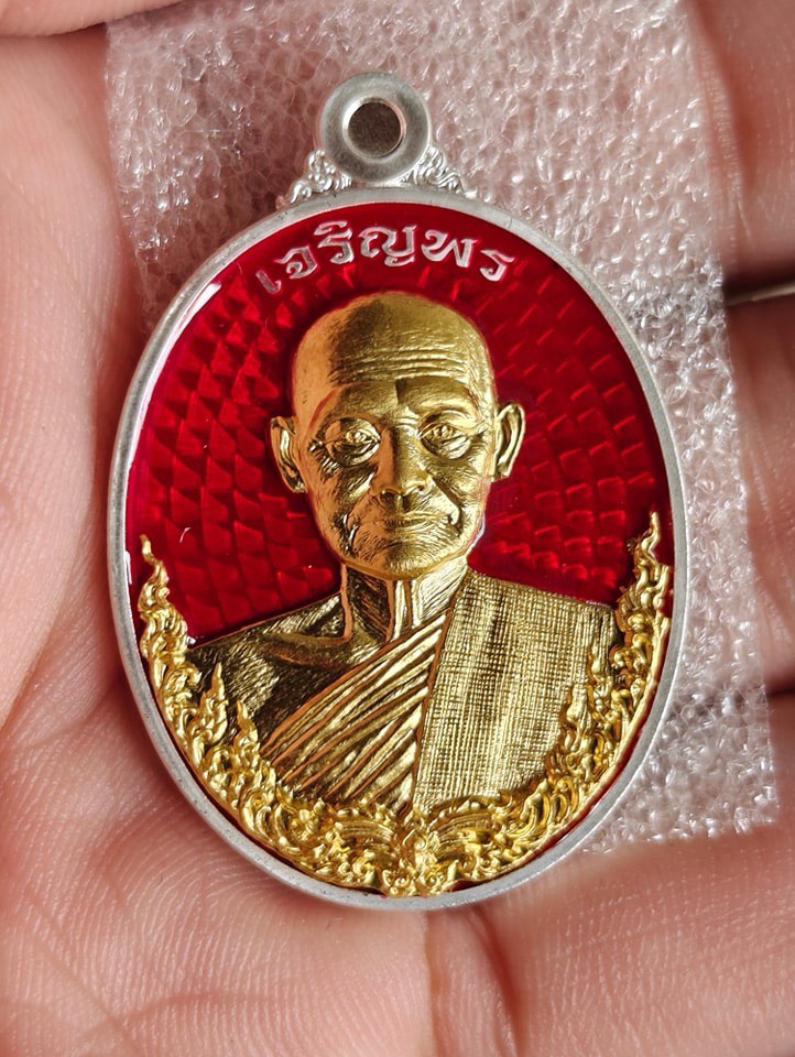 Lp Pae, Hobbies & Toys, Memorabilia & Collectibles, Religious Items on ...