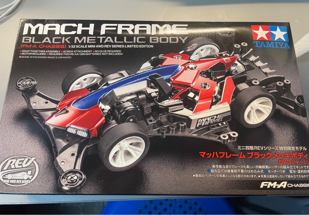 四驅車Mach Frame Black Metallic Body 95673, 興趣及遊戲, 玩具 & 遊戲類 - Carousell