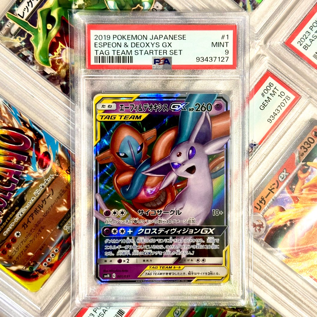 PSA 9 Espeon & Deoxys GX #001 Tag Team Starter Set 2019 Japanese Sun & Moon SM Pokémon Trading ...
