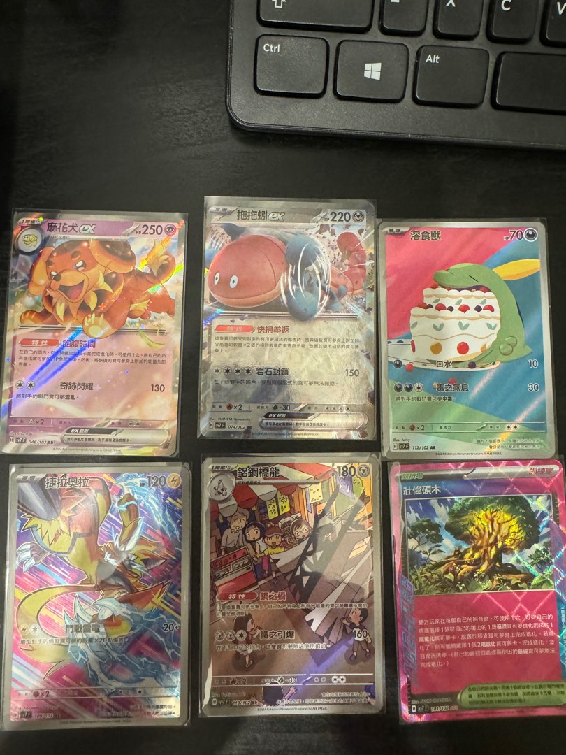 PTCG 星晶奇蹟 麻花犬ex 拖拖蚓ex 溶食獸AR 捷拉奧拉AR 鋁鋼橋龍AR 壯偉碩木ACE, 興趣及遊戲, 玩具 & 遊戲類 - Carousell