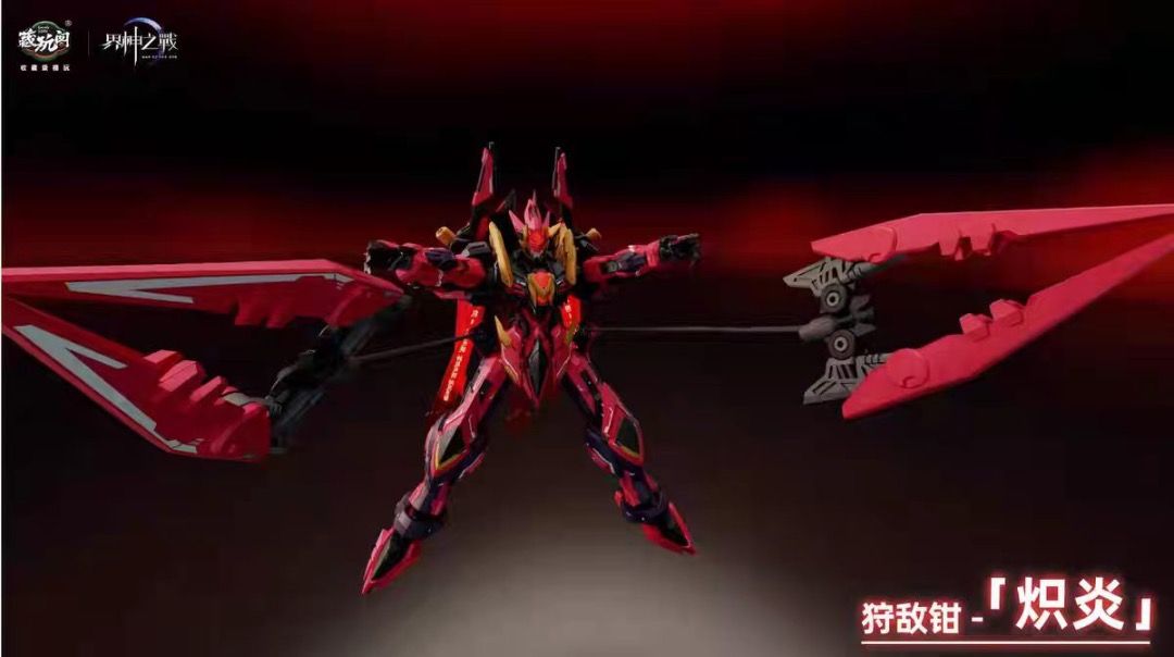 [Q4 2024] Cang-Toys War of the God 1/100 GMS-001 Yandi Model Kit ...