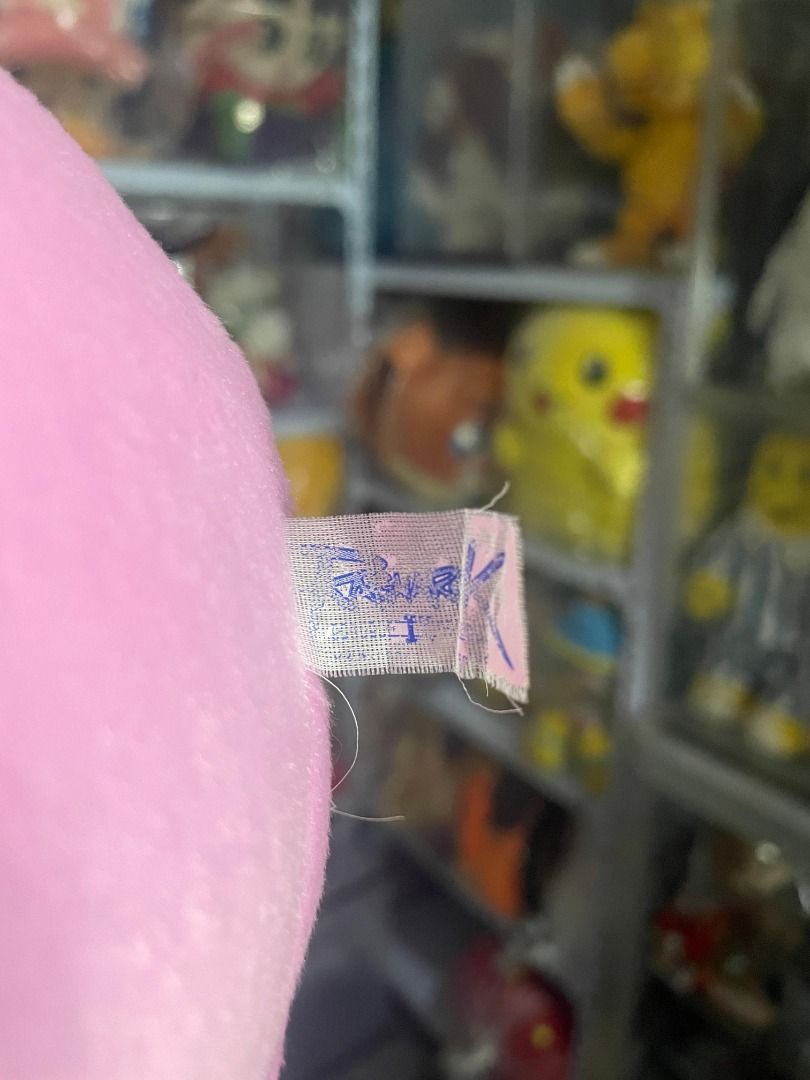 Rare and Official Poring Ragnarok Online Retro Video Game Plush Stuff ...