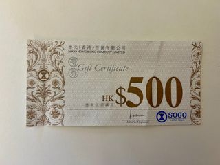 百佳 惠康 SOGO, 門票＆禮券, 現金券、兌換券、禮券 - Carousell