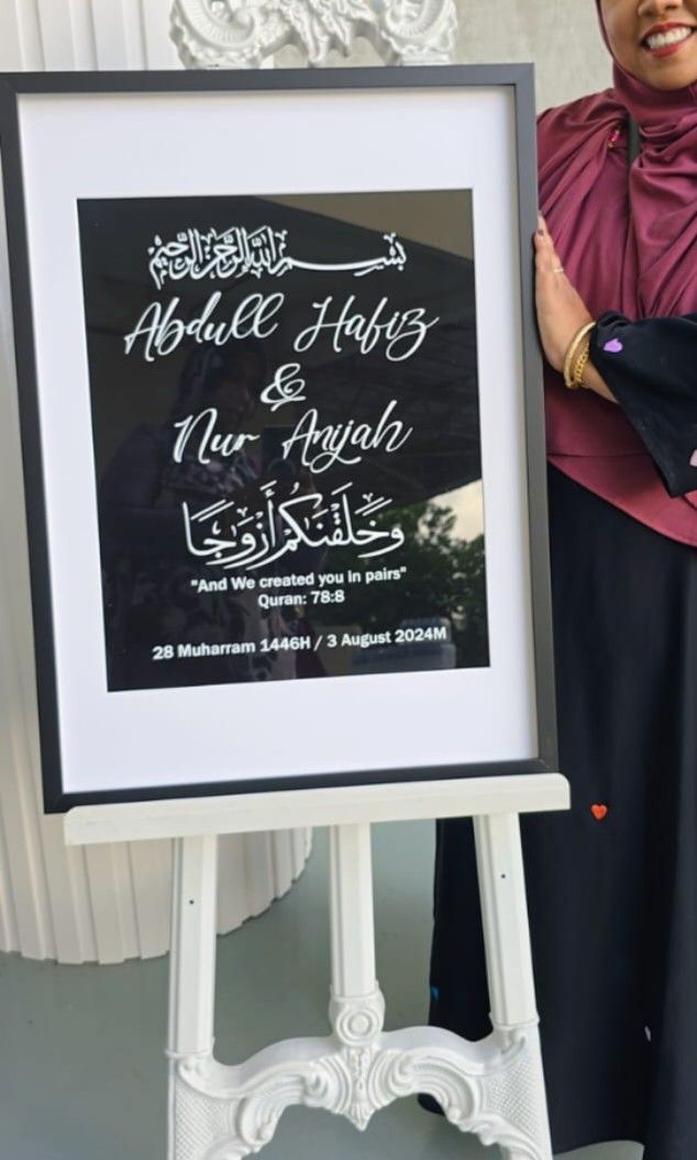 Wedding frame & Islamic Calligraphy, Furniture & Home Living, Home ...