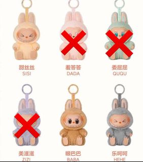 POPMART LABUBU MACARON V1- SESAME BEAN, Hobbies & Toys, Toys & Games on ...