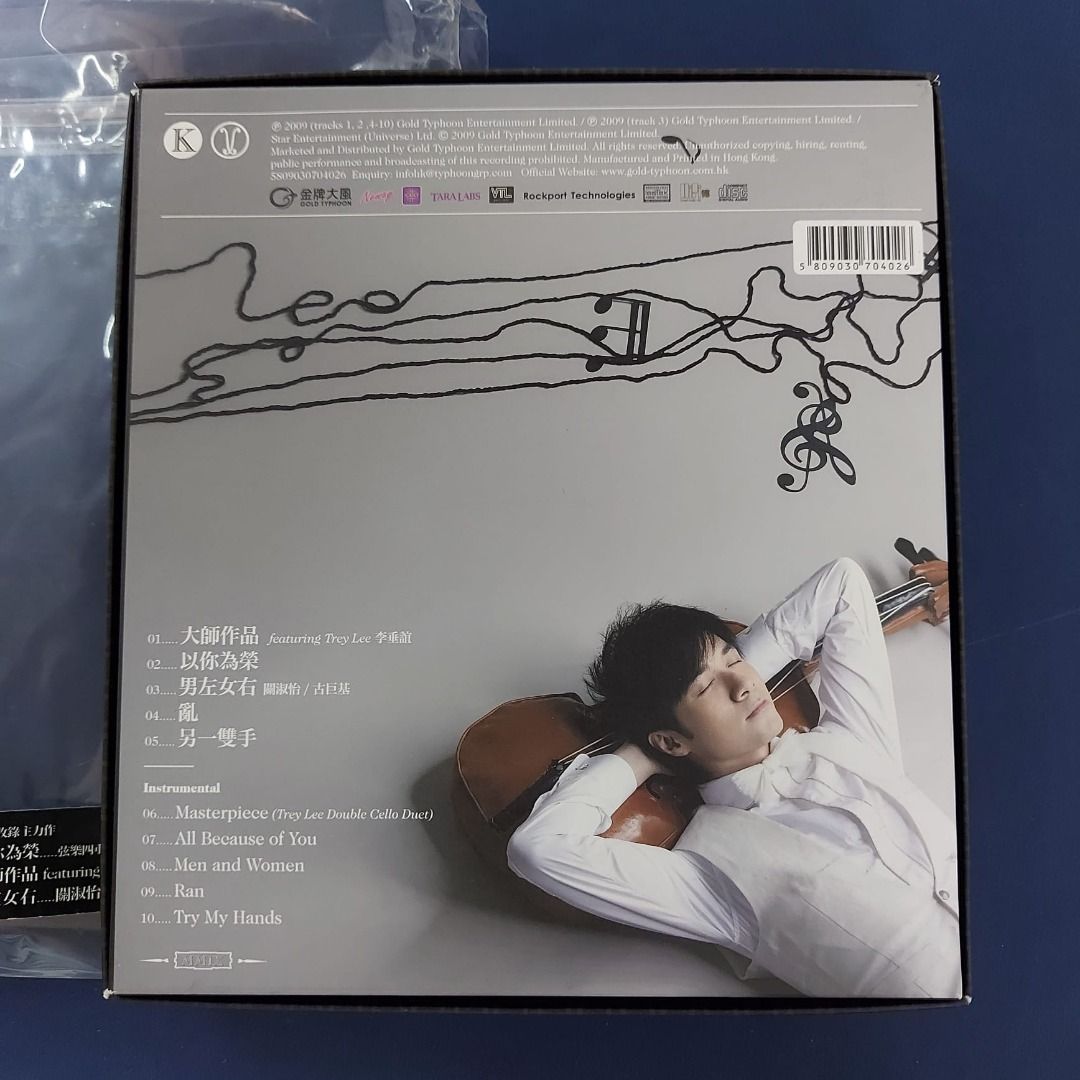 (限量日本製 24K金碟 goLd) 古巨基 Leo ku - Strings Fever CD (09年 日本製, 連紙盒) feat. 關 ...