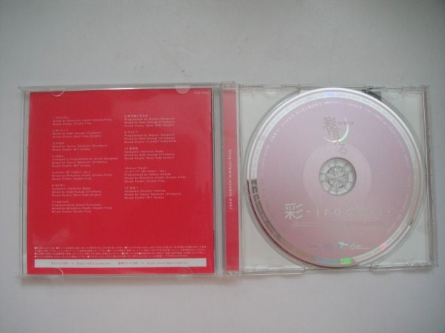 彩冷える ayabie - 彩-irodori- ~2nd專輯~ CD (通常盤) (日本版) (附歌詞畫冊本), 興趣及遊戲, 音樂、樂器 & 配件, 音樂與媒體 - CD 及 DVD ...