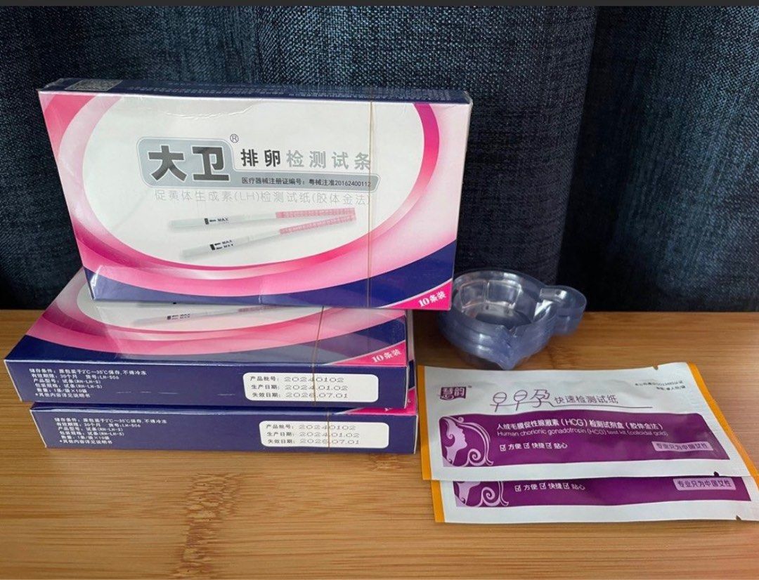 David Ovulation Test Kit x 30, Health & Nutrition, Medical Supplies ...