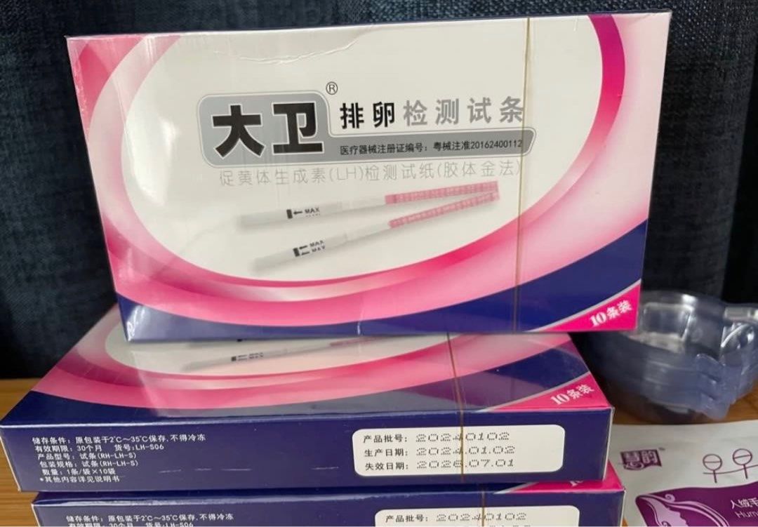 David Ovulation Test Kit x 30, Health & Nutrition, Medical Supplies ...