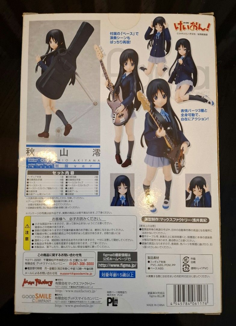 Figma Mio Akiyama from K-On! (Original), Hobbies & Toys, Collectibles ...