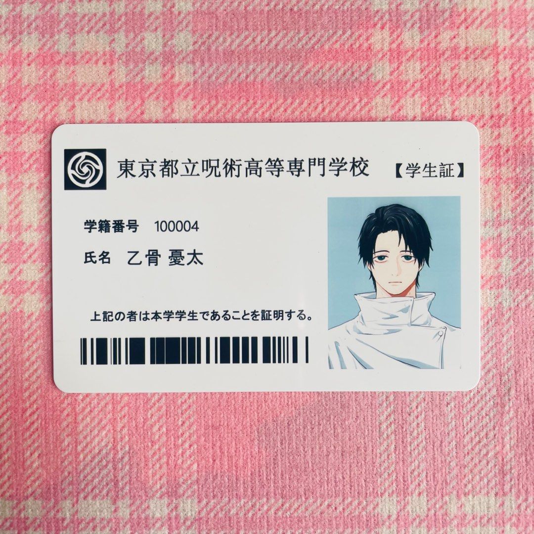 Jujutsu Kaisen Yuuta ID Card (FMG - Fanmade Goods / Merch JJK), Hobbies ...