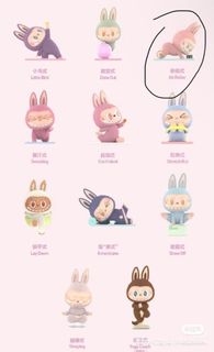 Labubu lazy yoga figure, Hobbies & Toys, Toys & Games on Carousell