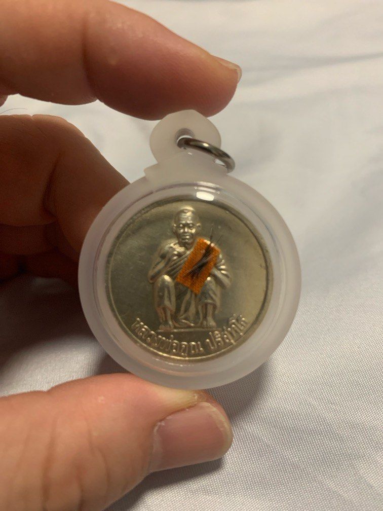 LP Koon - pure silver rian, Hobbies & Toys, Memorabilia & Collectibles ...