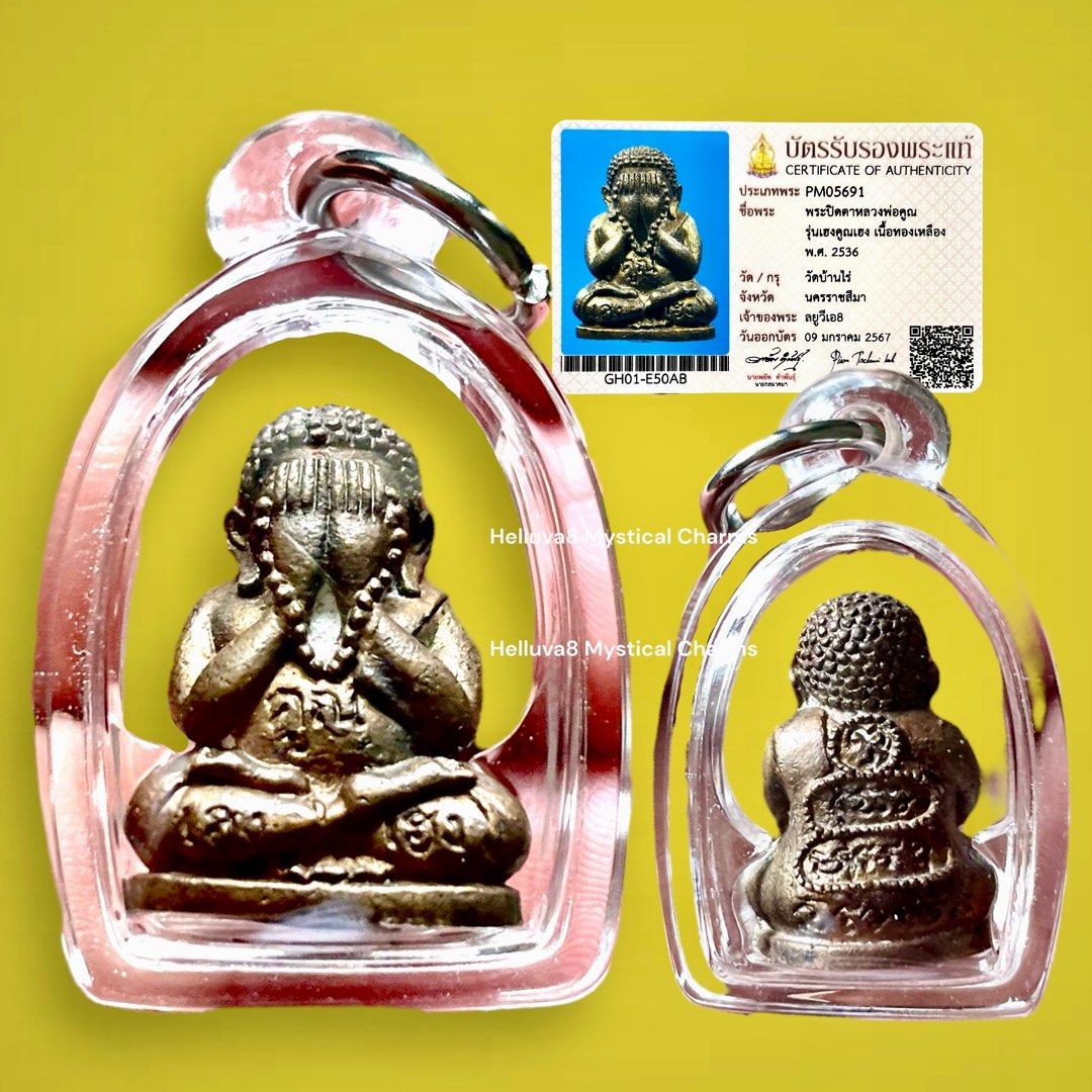 LP Koon Phra Pidta “Heng Khun Heng” meaning “ Lucky You Lucky”, Wat Ban Rai BE 2536 Nur ...