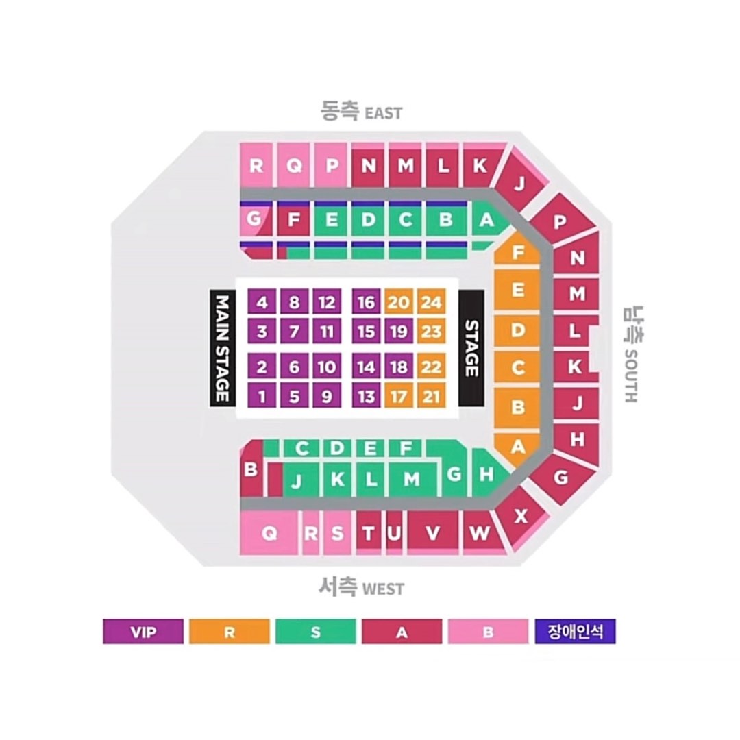 [ALL SOLD] IU HER Korea Encore Concert 2024 HEREH Seoul World Cup 21 22 ...
