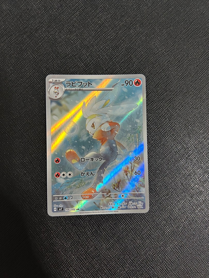 Raboot AR Pokemon Card, Hobbies & Toys, Toys & Games on Carousell