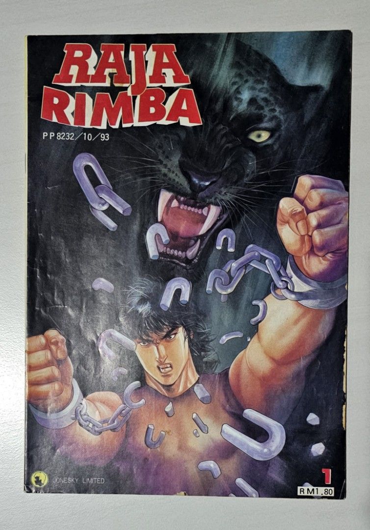 RAJA RIMBA NO. 1, Hobbies & Toys, Books & Magazines, Comics & Manga on ...