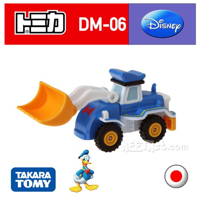 Tomica Disney Motors Diecast Model Car DM-06 - Chuby Loader D Duck ...