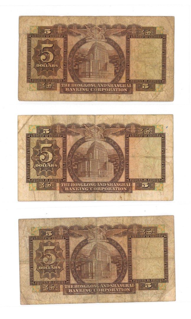 1986 SCB 10 Z, HSBC $5 x3, 1987 SCB 10 3 consecutive , 興趣及遊戲, 收藏品及紀念品, 錢幣 - Carousell