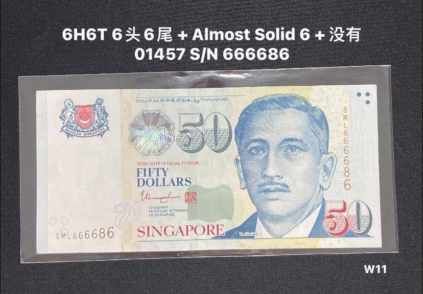 6H6T 6头6尾 + Almost Solid 6 + 没有 01457 S/N 666686 钱公 公钱 守财 Singapore ...