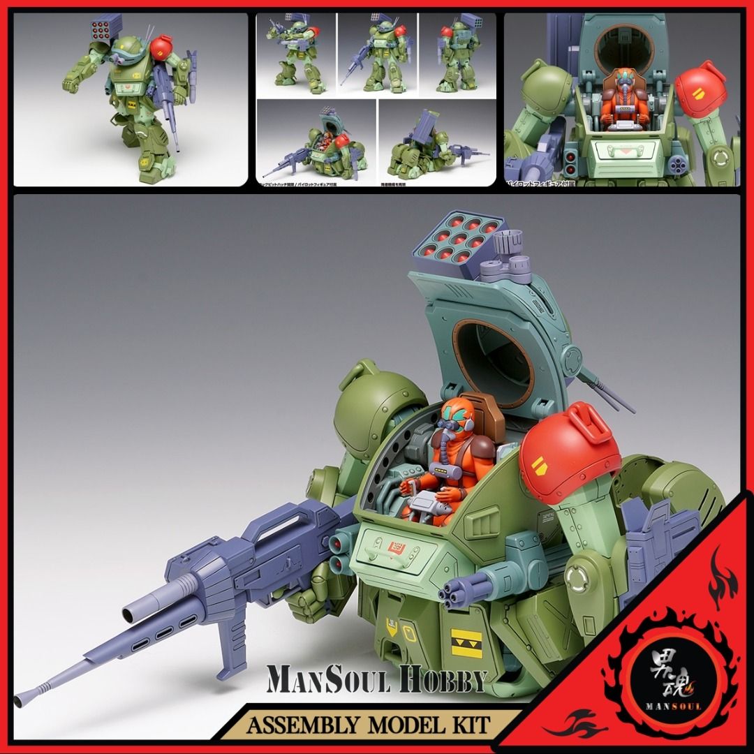 [日版 更保值] 裝甲騎兵 組裝模型 Wave Armored Trooper Votoms 1/24 Scope Dog Red ...